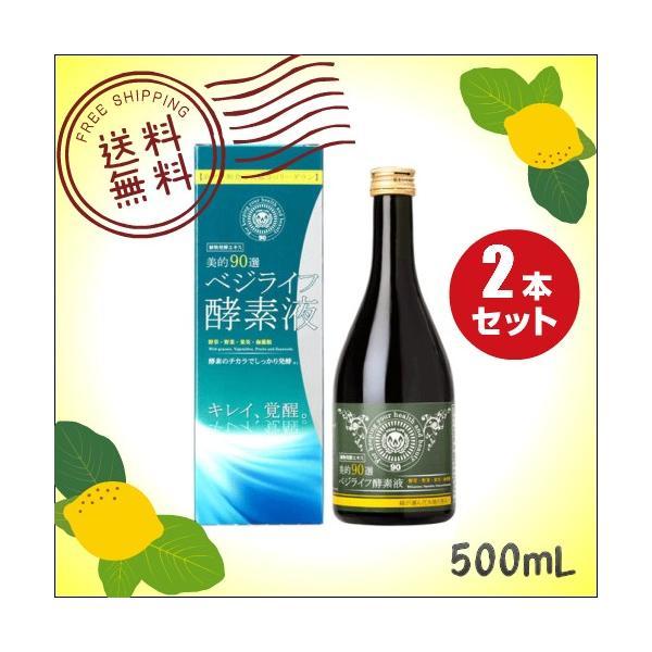 【免責事項】※記載の賞味期限は製造日からの日数です。実際の期日についてはお問い合わせください。※自社サイトと在庫を共有しているためタイミングによっては欠品、お取り寄せ、キャンセルとなる場合がございます。※商品リニューアル等により、パッケージ...