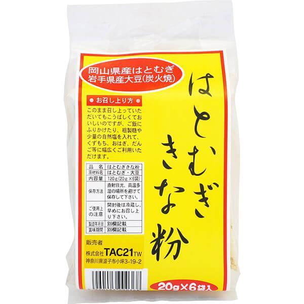 【免責事項】※記載の賞味期限は製造日からの日数です。実際の期日についてはお問い合わせください。※自社サイトと在庫を共有しているためタイミングによっては欠品、お取り寄せ、キャンセルとなる場合がございます。※商品リニューアル等により、パッケージ...