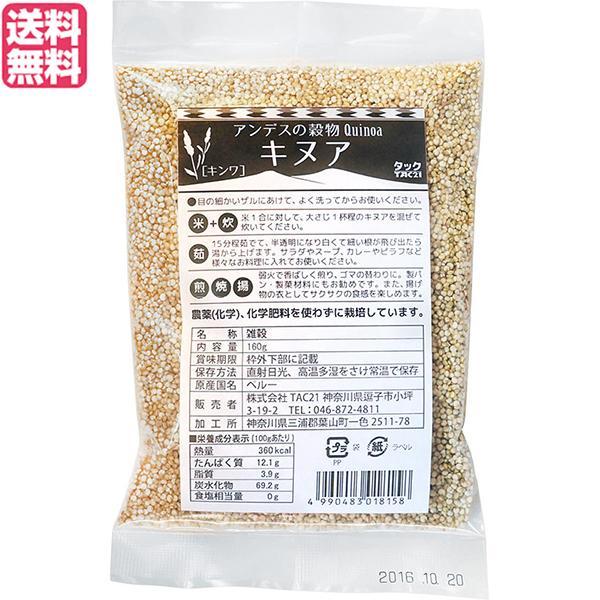 【免責事項】※記載の賞味期限は製造日からの日数です。実際の期日についてはお問い合わせください。※自社サイトと在庫を共有しているためタイミングによっては欠品、お取り寄せ、キャンセルとなる場合がございます。※商品リニューアル等により、パッケージ...