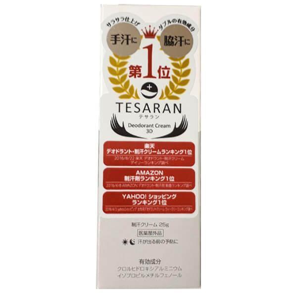 【免責事項】※記載の賞味期限は製造日からの日数です。実際の期日についてはお問い合わせください。※自社サイトと在庫を共有しているためタイミングによっては欠品、お取り寄せ、キャンセルとなる場合がございます。※商品リニューアル等により、パッケージ...