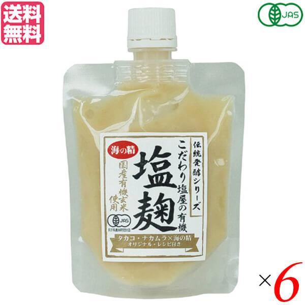 【免責事項】※記載の賞味期限は製造日からの日数です。実際の期日についてはお問い合わせください。※自社サイトと在庫を共有しているためタイミングによっては欠品、お取り寄せ、キャンセルとなる場合がございます。※商品リニューアル等により、パッケージ...