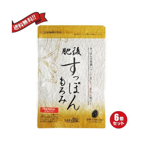 【免責事項】※記載の賞味期限は製造日からの日数です。実際の期日についてはお問い合わせください。※自社サイトと在庫を共有しているためタイミングによっては欠品、お取り寄せ、キャンセルとなる場合がございます。※商品リニューアル等により、パッケージ...