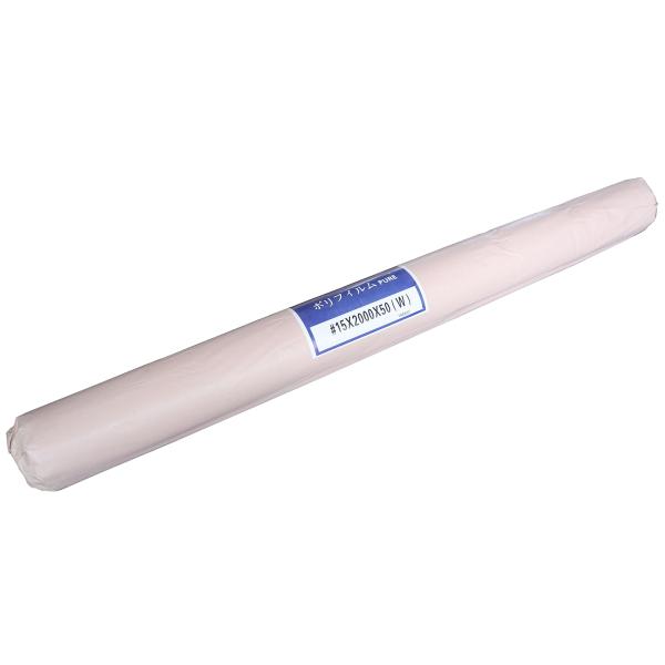 【品　名】　ポリフィルム　バージン　＃150×2000×50ｍ（W）【厚　み】　0.075ｍｍ【サイズ】　巾2000mm（ダブル：梱包は1000mm巾）　長さ50ｍ【重　量】　約5.8kg（1本）【入　数】　2本セット【材　質】　ポリエチレ...