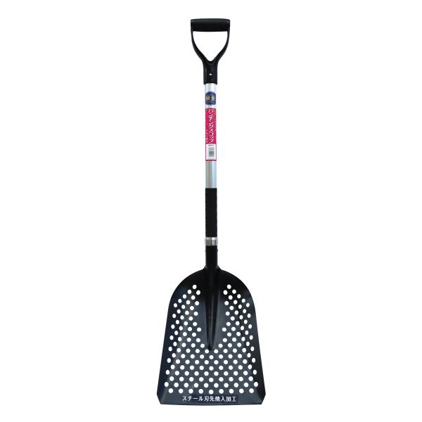 アルミ柄パンチングスコップ 石炭#2【全　長】1060ｍｍ【刃先幅】276ｍｍ【頭部長さ】365ｍｍ【重　量】1.3kg◎穴をあけているので軽量◎刃先はスチール製で強度有◎持ち易いので女性にもおすすめ◎土や雪がくっつきにくい◎側溝の清掃に便...