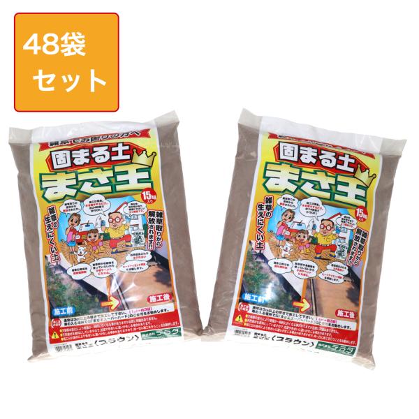 ■法人様限定：お届け先に必ず法人様名をご記載ください。■個人様・北海道・沖縄・離島へのお届けは不可となります。■1セットにつき別途送料が加算となります。（お届け先地域により異なりますので、お届け先地域をご選択ください。）■運送会社の都合上、...