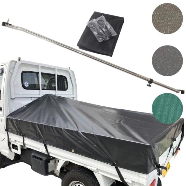 標準荷台軽トラック用シート　荷台ポール付！！◆シート詳細【サイズ】（前部）2.0ｍ・（後部）1.9ｍ×（長さ）2.15ｍ　標準荷台軽トラック用【シート形状】台形シート【カラー】グリーン・ブラック・グレー・OD（国防色）（※ご選択ください。）...