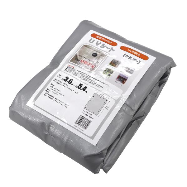 【商品名】UVシルバーシート＃4000 3.6m×5.4m【規　格】#4000　厚手【サイズ】3.6m×5.4m（実寸約3.45m×約5.3m）【ハトメ】900mmピッチ　ポリカーボネート製ハトメ【厚　み】0.28mm【重　量】約4kg【カ...