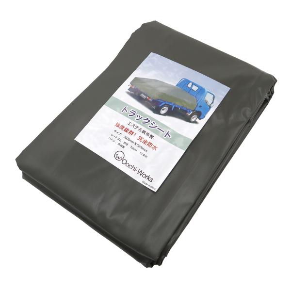 【商品名】トラックシート　3.0ｍ×5.0ｍ【カラー】OD（国防色）【厚　み】0.5ｍｍ【材　質】エステル帆布製【重　量】9.2ｋｇ(シートゴムは含みません)【付属品】シートゴム70ｃｍ（折径）10本付き　　　　（ゴムバンドは、シートの中に...