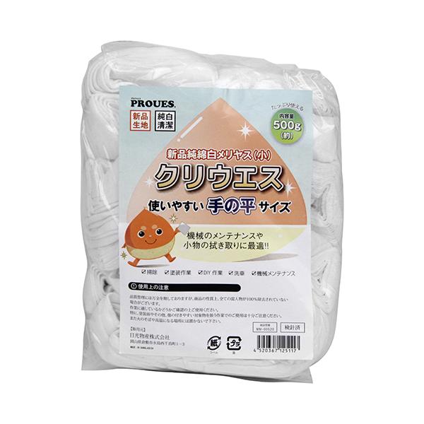 水・油ともに吸水性に優れた白色のメリヤスウエスです。【用途】細かなメンテナンス作業、水・油・溶剤の拭き取り、精密機器の拭き取り等。【機能・特徴】100%新品生地で清潔、コンパクトサイズで使いやすいウエスです。メリヤスは毛羽が少なく、柔らかく...
