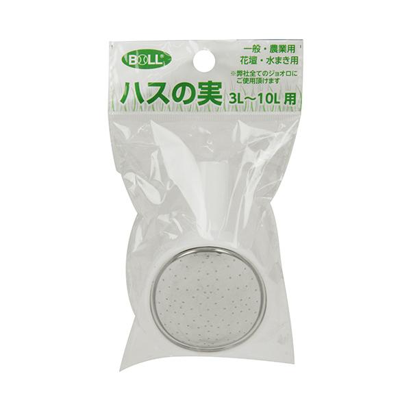 BOLL製全てのジョオロに使用可能です。【用途】ジョオロの口に取り付け、シャワー状の散水。【機能・特徴】ジョーロの先に取付け、シャワー散水を可能にします。【仕様】●3〜10L用。【材質】●ポリ部分：PE。●金属部分：ステンレス。