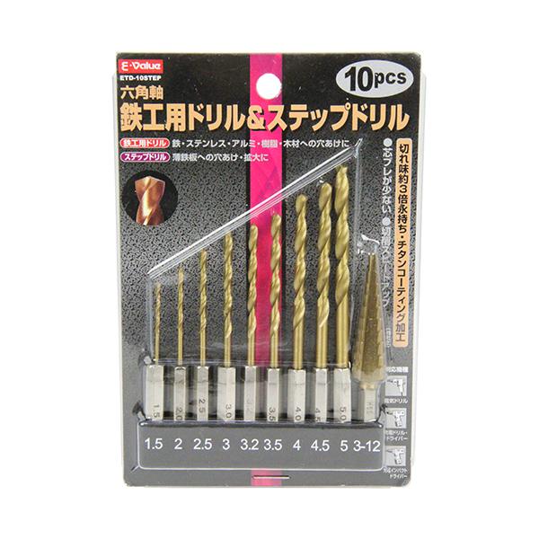 鉄工ドリル・ステップドリルがセットになりました。【用途】鉄工用は鉄・ステンレス・アルミ・樹脂・木材の穴あけ、ステップドリルは薄鉄板の穴あけ・拡大作業。【機能・特徴】刃先にはシンニング加工を施している為、材料への食いつきが良くすべりにくです。...