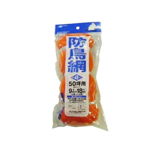 すずめやヒヨドリの被害から菜園を守ります。【用途】菜園へのスズメやヒヨドリ侵入防止用。【機能・特徴】ヘッダー袋入防鳥網です。【仕様】●サイズ：9m×18m。●色：オレンジ。●50坪用。●張ヒモ付。【材質】●ポリエチレン。