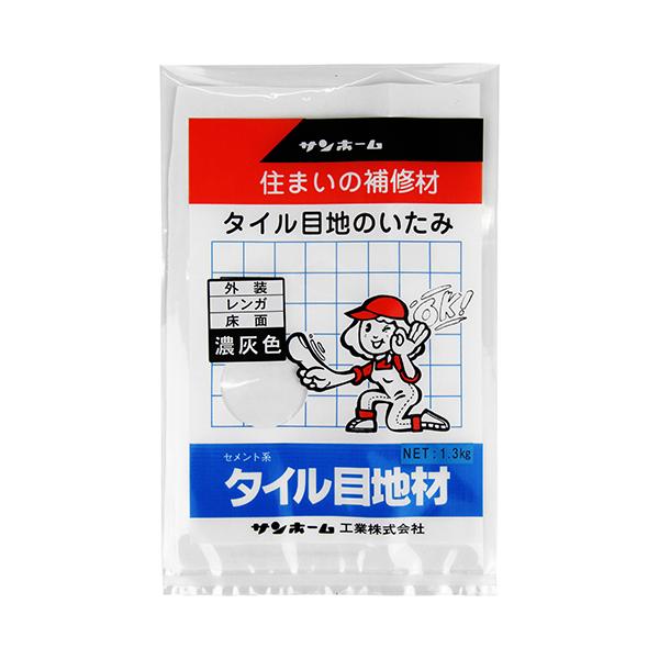 タイル目地のいたみをお手軽に補修できます。【用途】外装、レンガ、床面のタイル等の目地材。【機能・特徴】タイルの目地の汚れいたみでお困りの方、また、新規施工にお手軽にお使いになれる目地材です。【仕様】●内容量：1.3kg。●色：濃灰色。