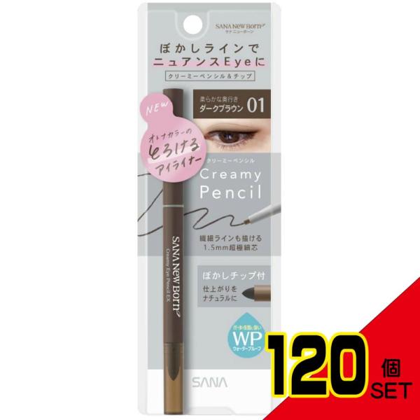 【JANコード】4964596700927【商品仕様】【表示成分】シクロペンタシロキサン、トリメチルシロキシケイ酸、ポリエチレン、ジフェニルシロキシフェニルトリメチコン、キャンデリラロウ炭化水素、脂肪酸（Ｃ１８−３６）グリコール、ヒアルロン...