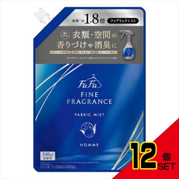 【JANコード】4902135412061【商品仕様】【表示成分】香料、消臭成分（植物抽出エキス）、エタノール、安定化剤、除菌成分【注意事項】1ヶ所に集中または１度にスプレーしすぎない。シミやベタつきの原因になる。衣類に使う場合は脱いでから...