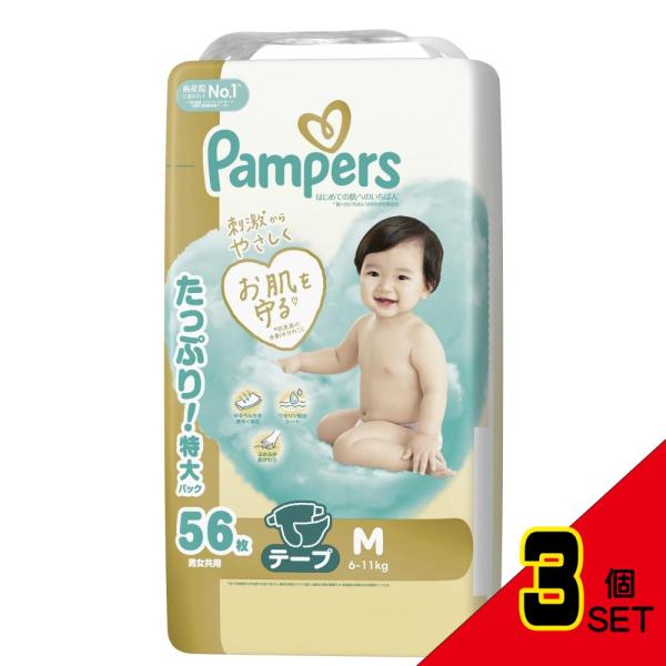 【JANコード】4987176341518【注意事項】【保管保存方法】高温多湿・直接日光の当たる場所・温度変化の大きい場所を避け、子供の手の届かないところに保管する【メーカ】Ｐ＆Ｇ【生産地】日本