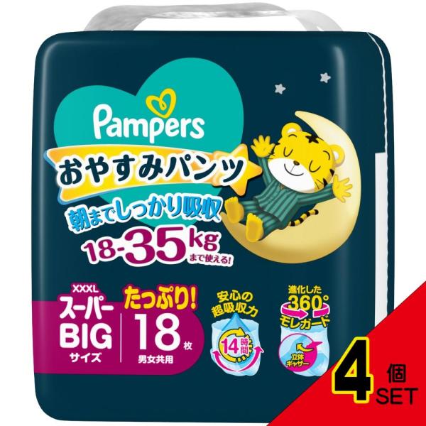【JANコード】4987176333490【注意事項】【保管保存方法】高温多湿・直接日光の当たる場所・温度変化の大きい場所を避け、子供の手の届かないところに保管する【メーカ】Ｐ＆Ｇ【生産地】中華人民共和国
