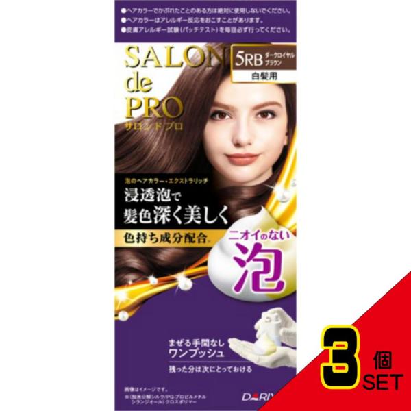 【JANコード】4904651124336【商品区分】医薬部外品【注意事項】【問合せ先】株式会社ダリヤ　愛知県名古屋市中区丸の内３−５−２４　０５２−９５０−７７１１【メーカ】ダリヤ【生産地】日本