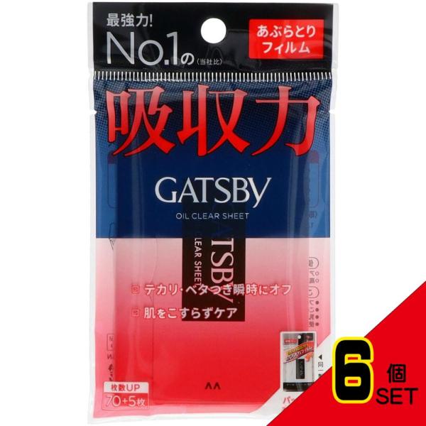 【JANコード】4902806128031【メーカ】マンダム【生産地】日本