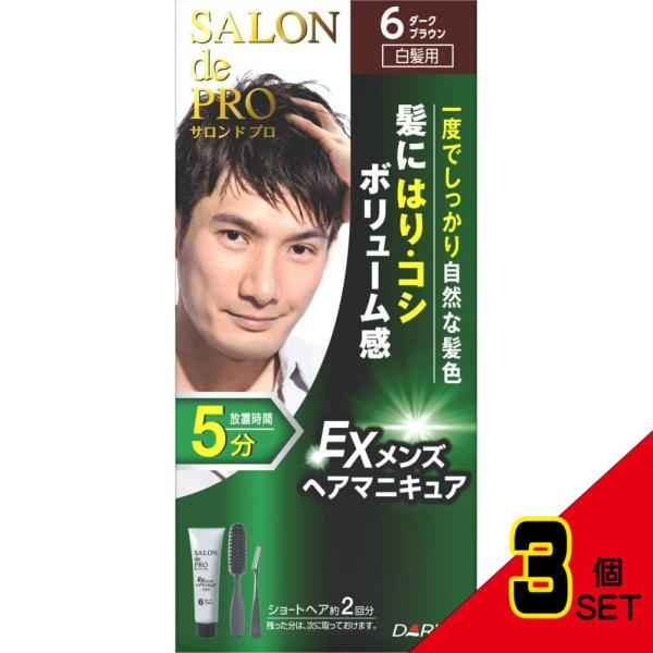 【JANコード】4904651182930【商品仕様】【表示成分】水、エタノール、ベンジルアルコール、グリコール酸、（アクリル酸ヒドロキシエチル／アクリロイルジメチルタウリンＮａ）コポリマー、イソステアロイル加水分解コラーゲンＡＭＰＤ、キサ...