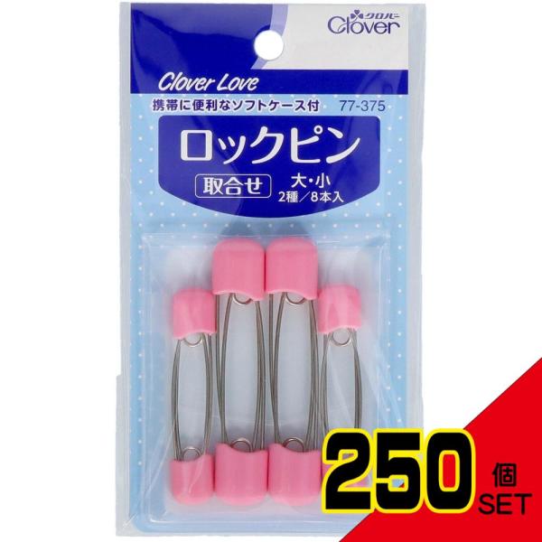【JANコード】4901316773755【商品仕様】【材質・素材】本体（針：ステンレス、ヘッド：ＡＢＳ樹脂）ケース：オレフィン系樹脂【注意事項】【問合せ先】〒537-0025大阪市東成区中道3−15−5 クロバー株式会社　お客様係　宛　 ...