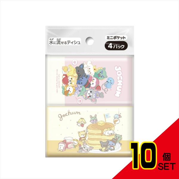 【JANコード】4582770003741【商品仕様】【表示成分】パルプ１００％【注意事項】●ティシュは水に流せますが、パッケージは流さないでください。●蛍光染料は使用していません。●ごみに出す時は、各自治体の区分にしたがってください。【使...