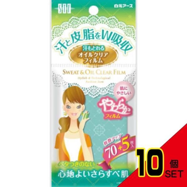 【JANコード】4902407040947【商品仕様】【材質・素材】Ｍｉｃｒｏｐｏｒｏｕｓ　Ｆｉｌｍ【メーカ】白元アース【生産地】日本