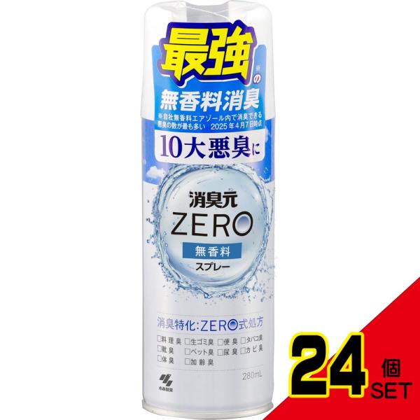 【JANコード】4987072101636【商品仕様】【表示成分】プラスチック：キャップ、外装フィルム￥nスチール：缶【注意事項】この説明書きをよく読み、ご使用ください。 ￥n￥n＜使用上の注意＞ ￥n●車内、直射日光のあたる場所、暖房器具...