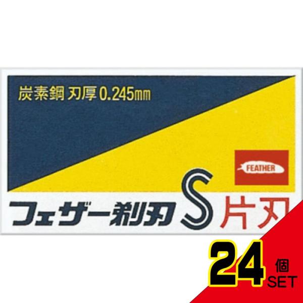 【JANコード】4902470020488【商品仕様】【材質・素材】炭素鋼【注意事項】切れ味を長もちさせるため水洗い後刃先を拭かないでください【使用方法用途など】専用のシェービング剤等をお肌に塗ったあと横滑り等に十分注意の上ご使用ください【...