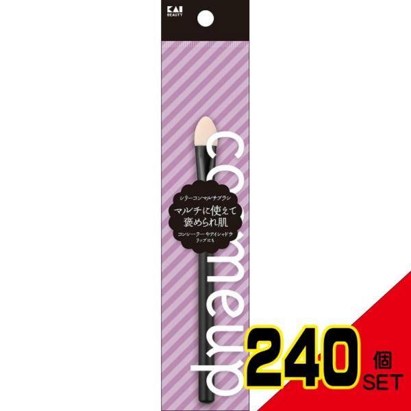 【JANコード】4901601074383【メーカ】貝印【生産地】中華人民共和国