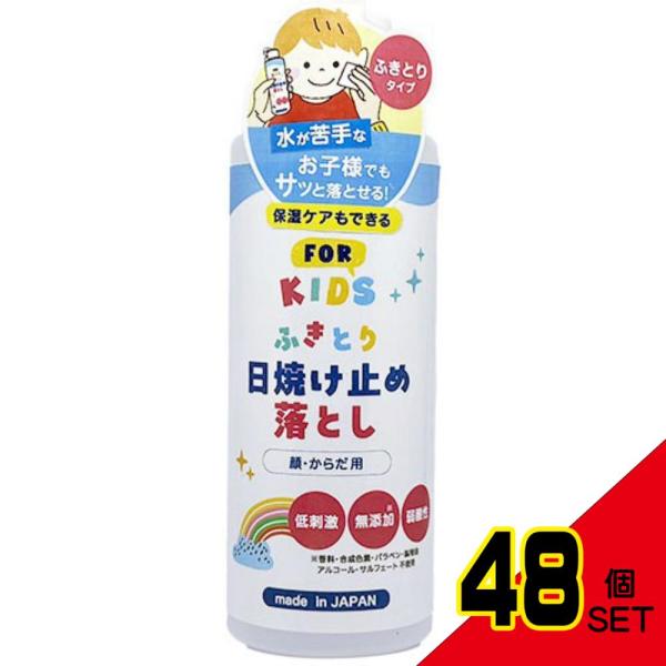 【JANコード】4976552042460【商品仕様】【表示成分】水、ＢＧ、ＰＥＧ−８（カプリル酸／カプリン酸）グリセリズ、イソステアリン酸ＰＥＧ−２０グリセリル 、グリセリン、グリチルリチン酸２K、アロエベラ葉エキス、水溶性コラーゲン、ヒ...