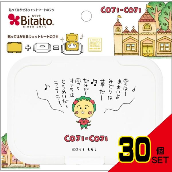 【JANコード】4571631970988【商品仕様】【表示成分】蓋本体：PP￥n粘着材：ウレタン系エラストマー￥n台紙：紙￥n外装：OPP【注意事項】●ウェットシートのパッケージ表面の水分、油分、手垢、ホコリなどは取り除いてから使用してく...