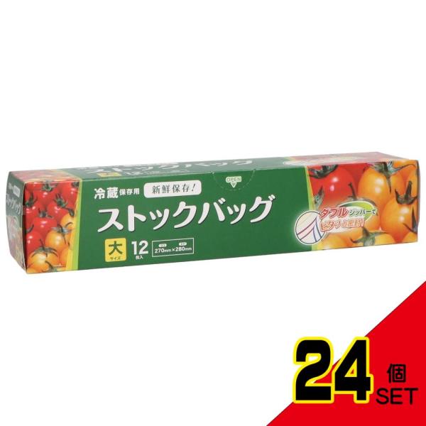 【JANコード】4521684312532【メーカ】ジャパックス【生産地】中華人民共和国