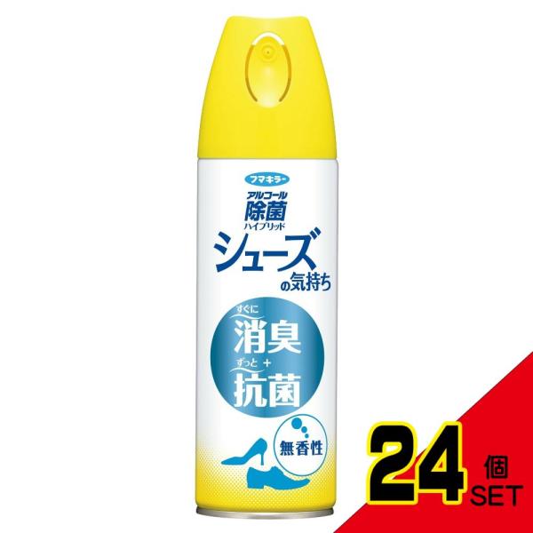 【JANコード】4902424448894【メーカ】フマキラー【生産地】日本