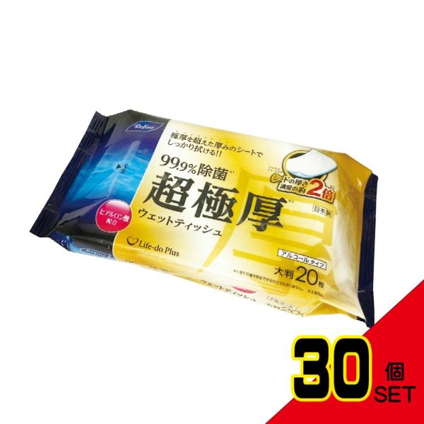 【JANコード】4589506155064【商品仕様】【表示成分】PK裏面に表記【注意事項】PK裏面に表記【使用方法用途など】1枚づつ取り出して使用【使用上の注意】PK裏面に表記【保管保存方法】暗所保管【メーカ】ライフ堂【生産地】日本