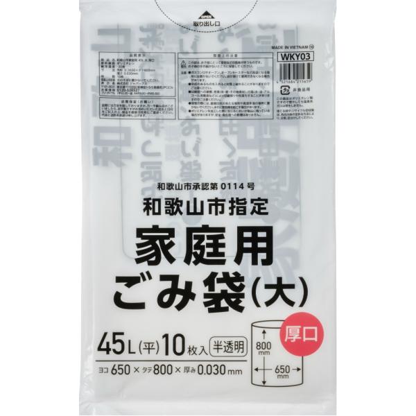 【JANコード】4521684215659【メーカ】ジャパックス