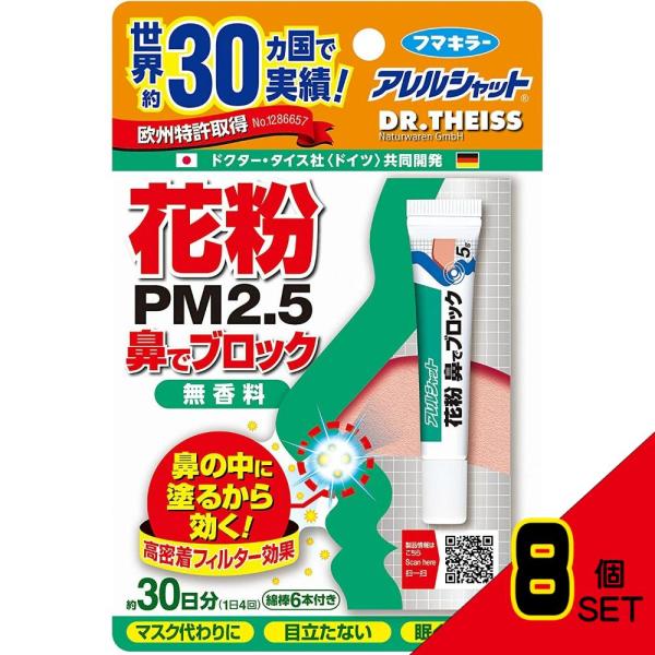 【JANコード】4902424431391【メーカ】フマキラー