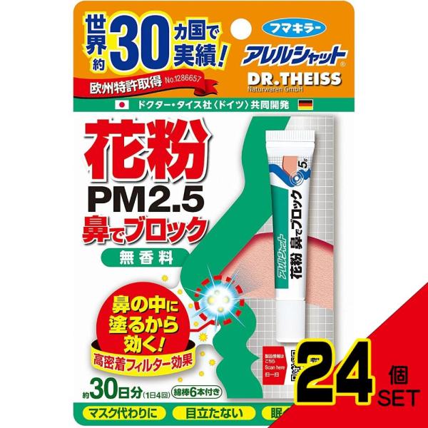 【JANコード】4902424431391【メーカ】フマキラー