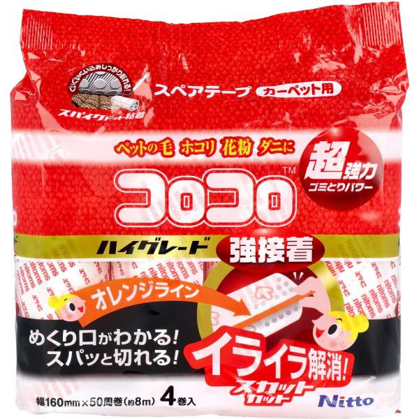 コロコロ スペアテープ ハイグレードSC強接着 50周4巻入 C4314めくり口がくっきり見える！スパッと切れる！イライラ解消！スカットカットの強接着コロコロです。ペットの毛、ホコリ、花粉、ダニに。●スパイクドット粘着・・・センイの間に入り...