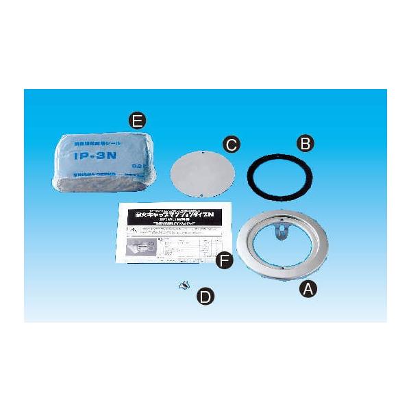▽サイズφＡ：147φＢ：98パテ数　IP-5N：1スリーブ管がなくてもご使用いただけます。在庫処分品につき特価でのご提供となります。長期倉庫保管により外装ビニールやラベルが劣化しているものがあります。※注意※他販売サイトと在庫を共有してい...