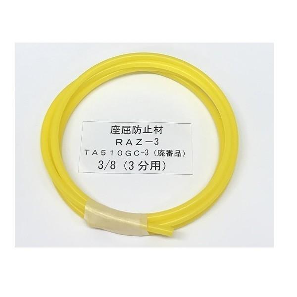 先行配管時のいたずら防止時に目立つ黄色ですポリエチレン樹脂製で柔らかく抜けやすい任意の寸法に簡単に切断することができます無公害樹脂製なので、廃棄処分時焼却可能(公害発生がありません) ●長さ:1.7ｍ●適合銅管:5/8”(15.88)用※注...