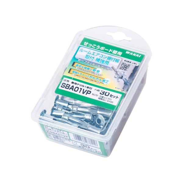 WAKAI 若井産業 VPセフティボードアンカー SBA01VPせっこうボード壁用 金属製カサ式アンカー□ルームエアコン据付板取付補強用 セーフティボードアンカー□従来の当社ボードアンカーと比べて施工工程が少なく、簡単に適切な開脚ができる安...