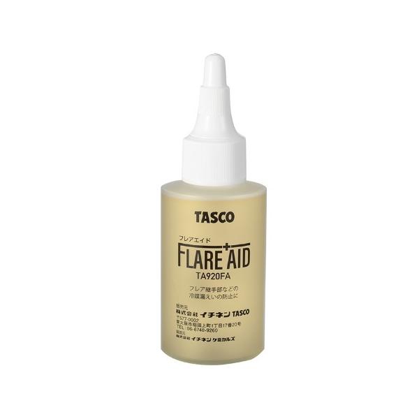 フレア継手部の漏えい防止や銅パッキンの落下防止など、さまざまな場面で活躍！□あらゆる冷媒に対応（POE油ベース）※１□少量塗布するだけで、冷媒の漏洩を抑制※2□フレア継手と銅管の接地面、銅パッキンなど落下防止などあらゆる場面で活躍※1鉱物油...