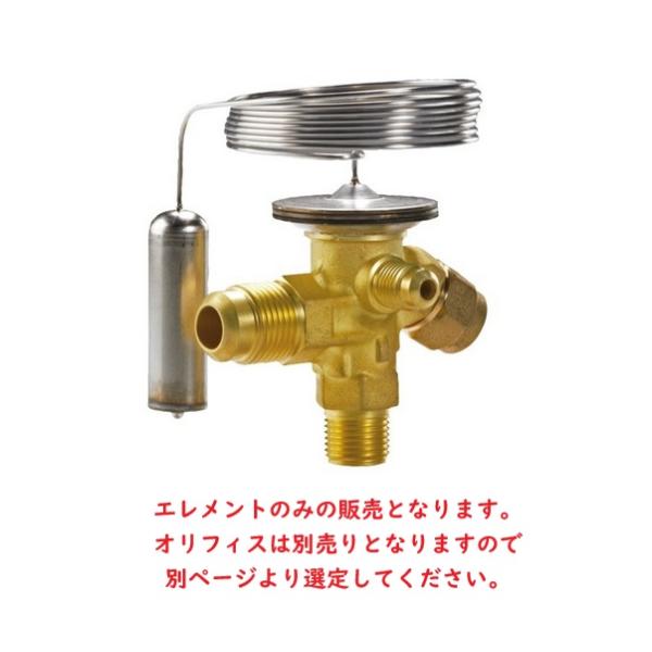 □外部均圧□対応冷媒:R22□継手サイズ:3/8in×1/2in□接続方式:F(フレア)□使用蒸発温度範囲:Nレンジ -40〜+10℃※オリフィス別売りです。別ページにてご購入ください。