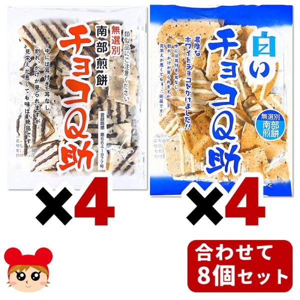 ※温度変化に弱い(原則28度以下推奨)商品です。必ず配送方法をご自身でご選択の上でお買い求めください。※常温便をご希望の場合、温度変化による変質への補償はできかねます。