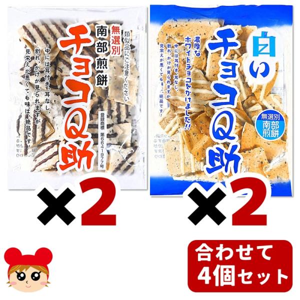 ※温度変化に弱い(原則28度以下推奨)商品です。必ず配送方法をご自身でご選択の上でお買い求めください。※常温便をご希望の場合、温度変化による変質への補償はできかねます。