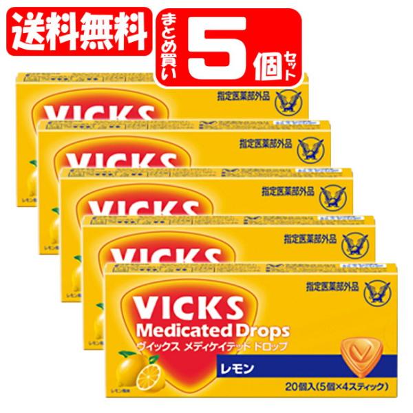 [関連]：大正製薬 大正 たいしょうせいやく taisho vicks VICKS ヴイックスドロップ ヴィックスドロップ ヴィクスドロップ ヴイックスメイディケテッドドロップ ヴィックスメディケイテッドドロップ ヴィクスメディケイテッドド...