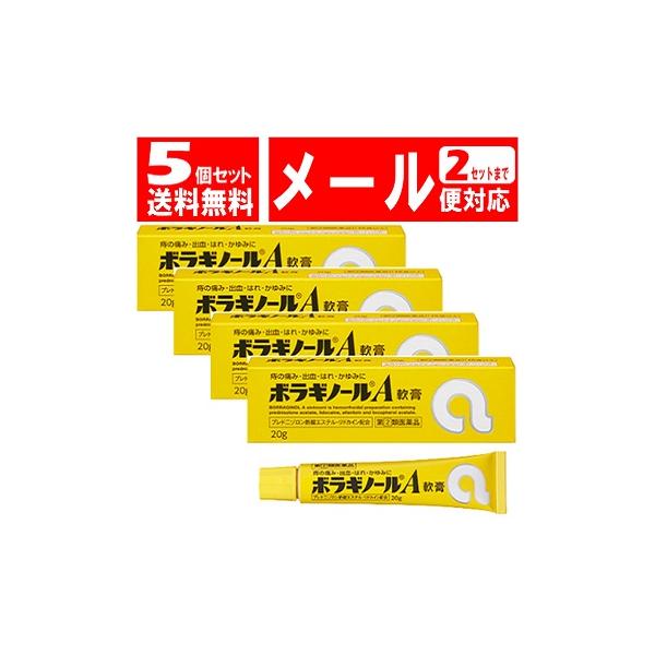 [関連]：天藤製薬 ボラギノール 軟膏 タケダ ボラギノール 武田薬品 ボラギノール ロート製薬グループ ボラギノール 痔にはボラギノール 痔の痛み 痔のかゆみ 痔の出血 痔のはれ hemorrhoids●医薬品区分：一般用医薬品●薬効分類...
