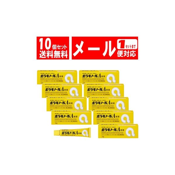 [関連]：天藤製薬 ボラギノール 軟膏 タケダ ボラギノール 武田薬品 ボラギノール ロート制約グループ ボラギノール 痔にはボラギノール 痔の痛み 痔のかゆみ 痔の出血 痔のはれ hemorrhoids●医薬品区分：一般用医薬品●薬効分類...
