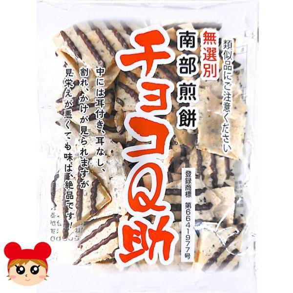 ※温度変化に弱い(原則28度以下推奨)商品です。必ず配送方法をご自身でご選択の上でお買い求めください。※常温便をご希望の場合、温度変化による変質への補償はできかねます。